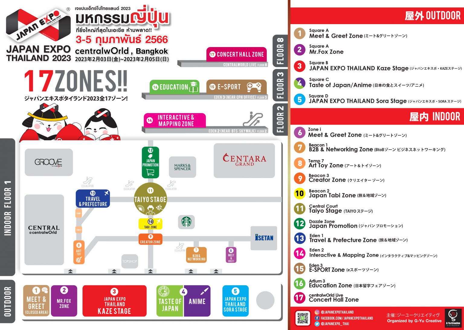 Zones Archive - Japan Expo Thailand