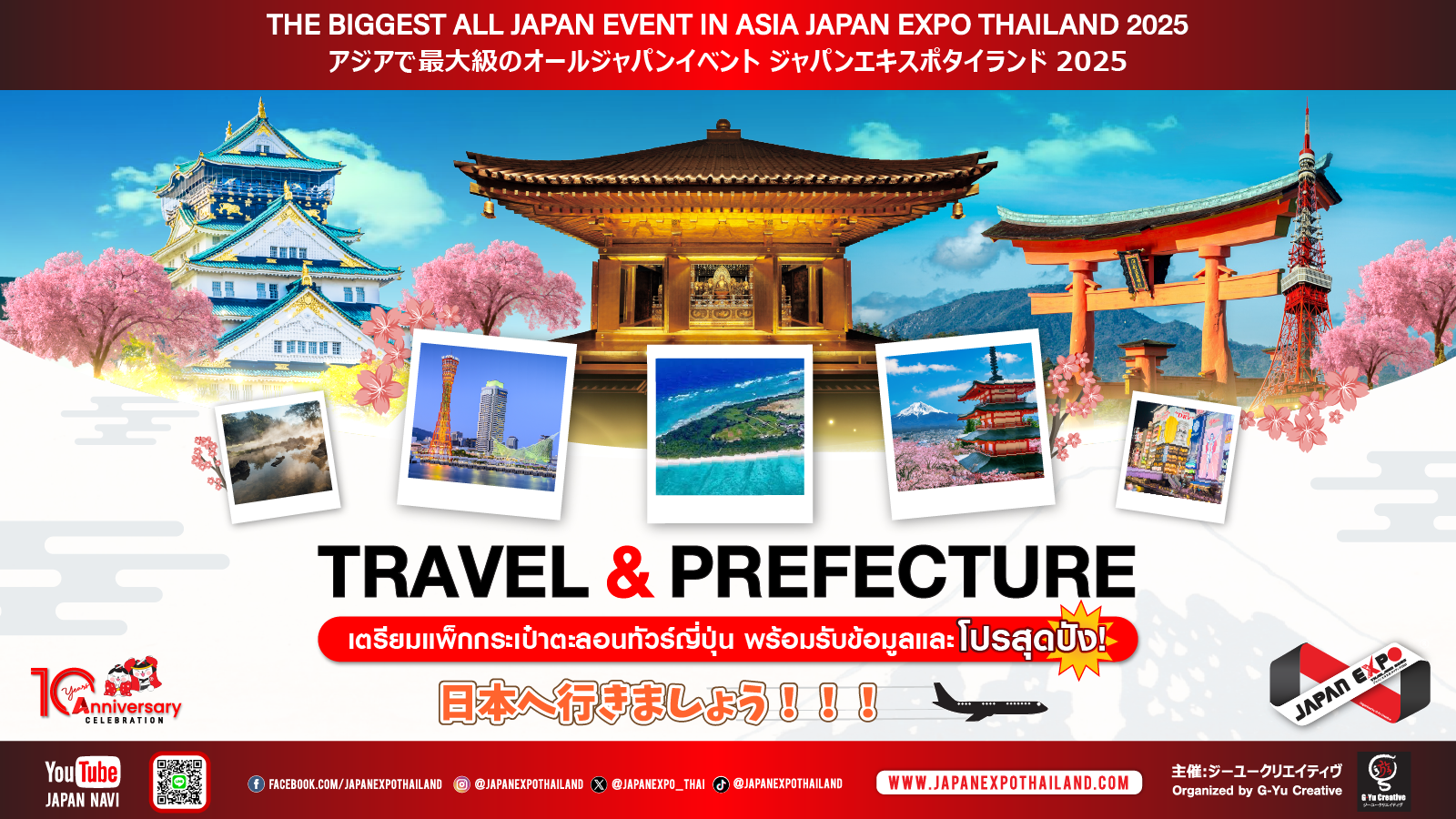 Zones Archive - Japan Expo Thailand