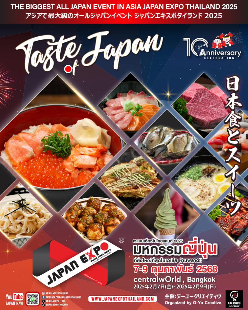 TASTE OF JAPAN - Japan Expo Thailand